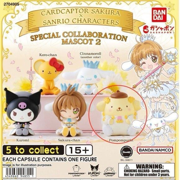Toys | Cardcaptor Sakura X Sanrio Figure Pompompurin | Poshmark
